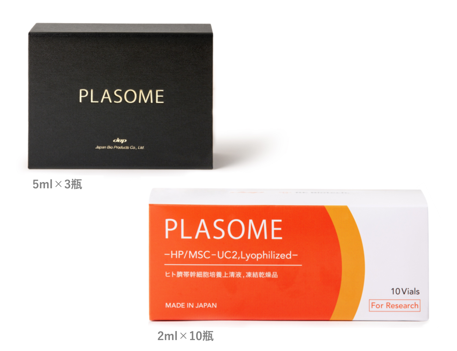 PLASOME 普莱颂 | 株式会社日本生物制剂